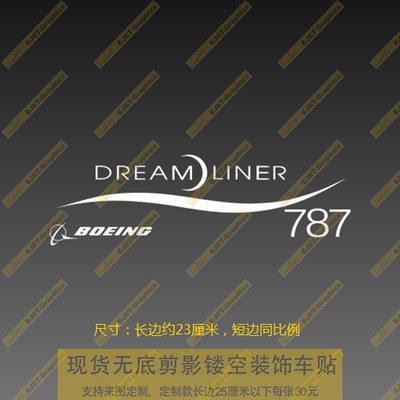 新款车贴后个性油箱盖划痕车身