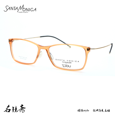 Santa Monica圣曼尼加TD07/TD08/TD09/TD10/TD11男女款近视眼镜架