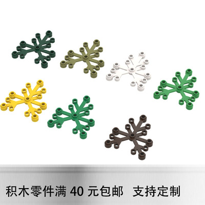 小颗粒积木场景零配件散件