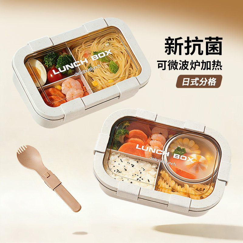 Ymer饭盒可微波炉加热专用上班族便当盒分格带饭餐盒食品级保鲜盒