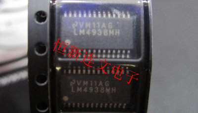 LM4938MHX LM4938MH 立体声2W音频功率放大器 进口现货 可直拍