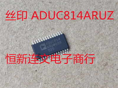 ADUC814 ADUC814ARU ADUC814ARUZ  微控制器IC芯片 进口现货 直拍