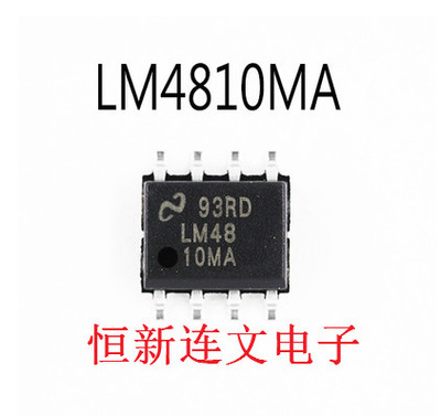 LM4810MAX LM4810MA SOP8 双路 105mW耳机放大器 进口现货 可直拍