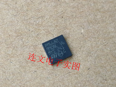 PM6680 全系列汽车电脑板易损芯片IC  进口现货  可直拍