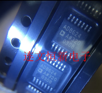 AD8624ARUZ AD8624ARU TSSOP14 运算放大器芯片  进口现货 可直拍