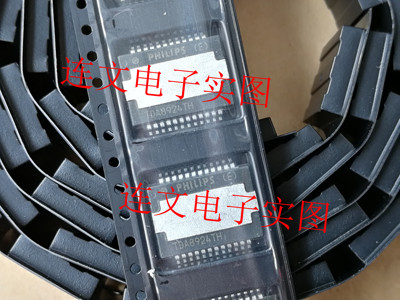 TDA8924TH  数字D类功放音频放大器芯片IC 进口现货  可直拍
