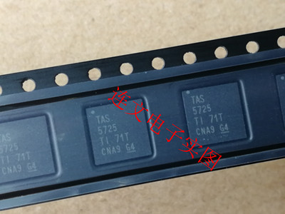 TAS5725  TAS5725RGZR   音频处理芯片 进口现货 可直拍