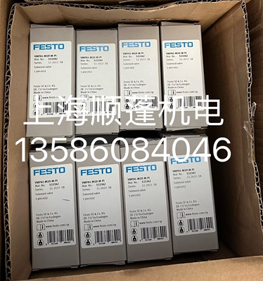 FESTO 原装正品 电磁阀 费斯托 533342 VMPA1-M1H-M-PI