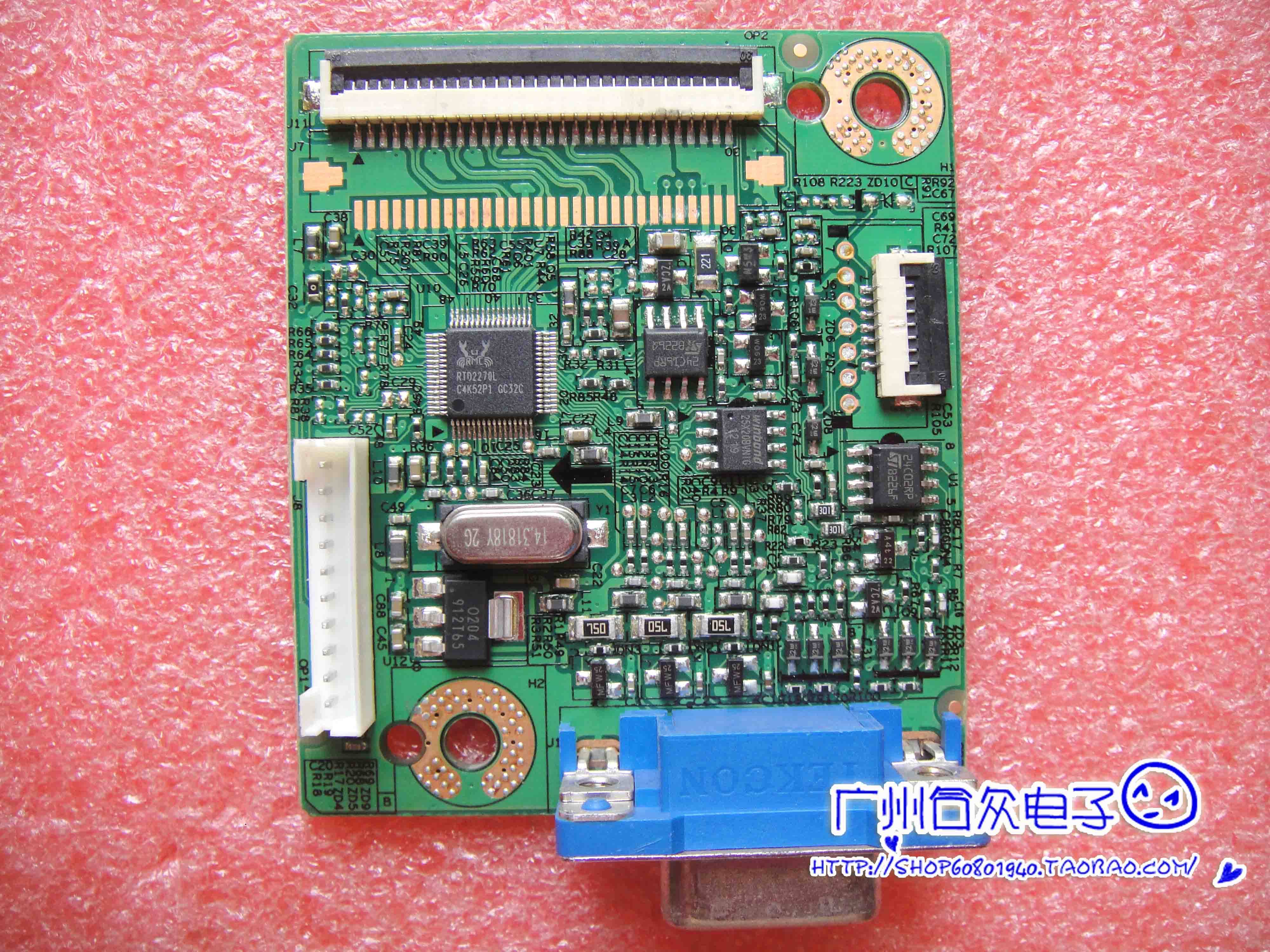 原装 ACER G195HQL宏基 G195HQL驱动板 4H.14501.A12 18.5屏_虎窝淘