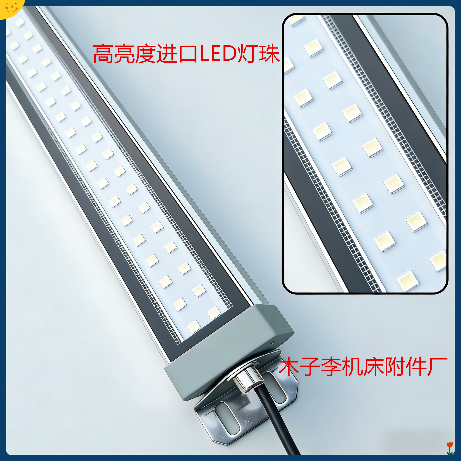 可旋转LED铝合金高亮度机床工作灯加工中心防水机床灯具质保三年