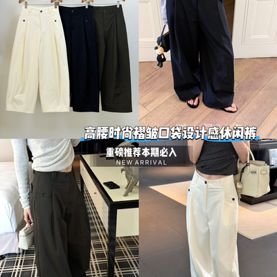 KAPOK-高腰时尚口袋设计感休闲裤