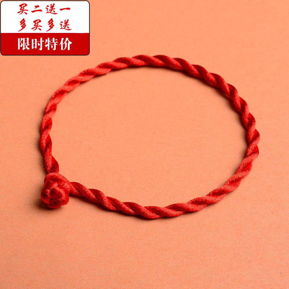 特价简约本命年手工编织红绳情侣手链绳男女韩版二送一_虎窝淘