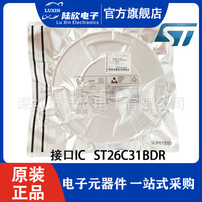 ST意法ST26C31BDRSOIC-16表面贴