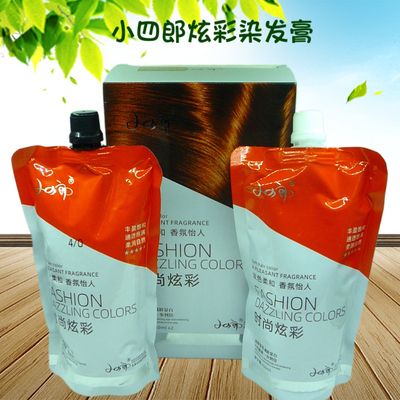 小四郎炫彩染发膏发色柔和香氛怡人减龄显白栗棕黑茶冷棕酒红色