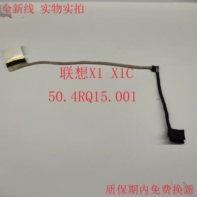ThinkPad 联想X1 2013款高分X1C屏线 屏幕 排线 50.4RQ12.001 002