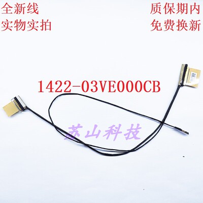 1422-03VG000CB 适用 华硕Asus k3502 k3502z QHD 屏线 屏幕排线
