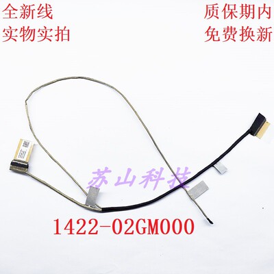 Asus 华硕 ZX53VD GL553V FZ53V FX53VD 屏线 1422-02GM000 排线