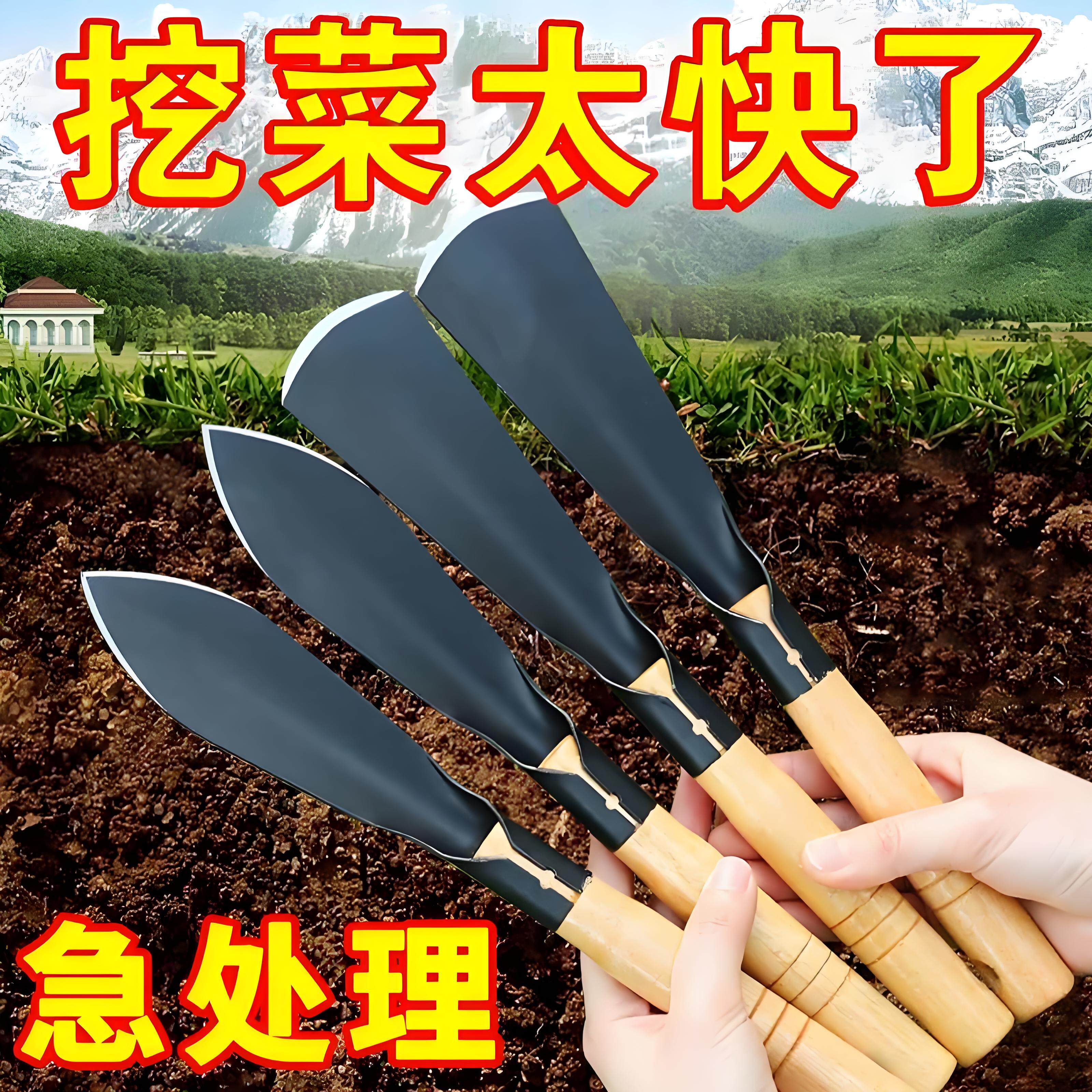种菜神器锰钢小铲子种花养花种菜工具挖野菜花卉除草挖土怀炉套