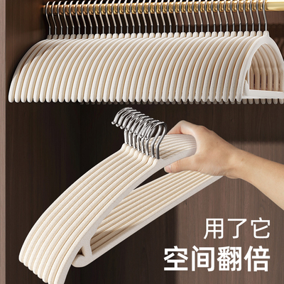 植绒衣架挂衣家用无痕肩角防滑不起包衣柜内置晾衣挂架护衣服撑子