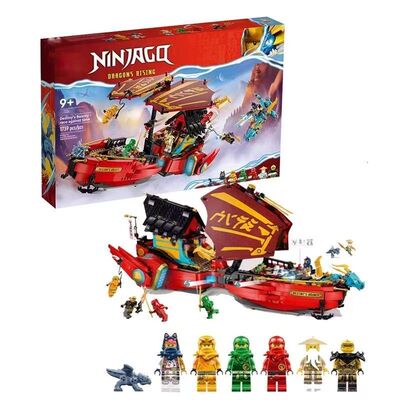 幻影忍者命运赏赐号龙船生死时速拼装积木玩具71797男孩子礼物