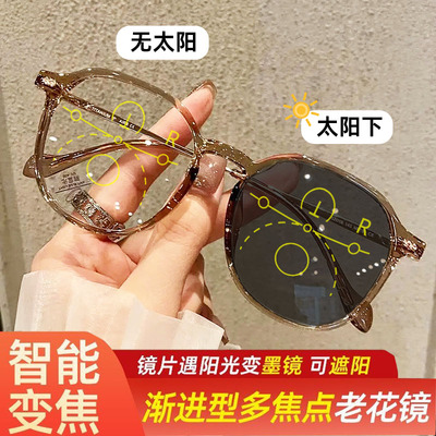 高档智能变焦老花镜远中近可用