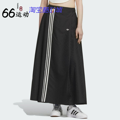 阿迪达斯三叶草正品喇叭半身裙