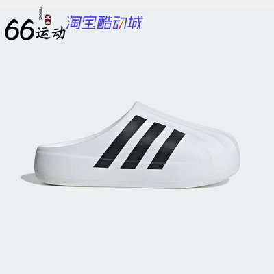 阿迪达斯贝壳头穆勒凉鞋男女耐磨