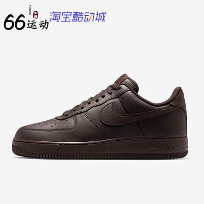 NikeAirForce1'07IH1698-200橡胶