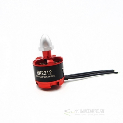 Racing Edition 2212 BR2212 980KV 2-4S Brushless Motor CCW  3