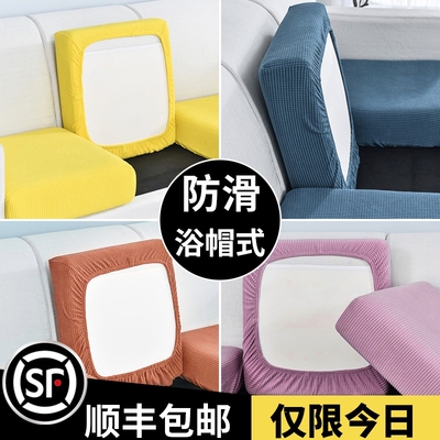 The lazy sofa and half-packed seating set with a pair of twi