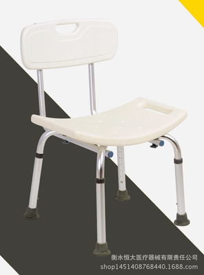 Elderly Shower Chair Aluminium Alloy Bath Stool Bathroom Old