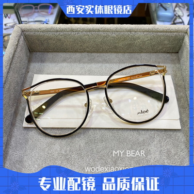 眼镜框景甜同款素颜大脸近视