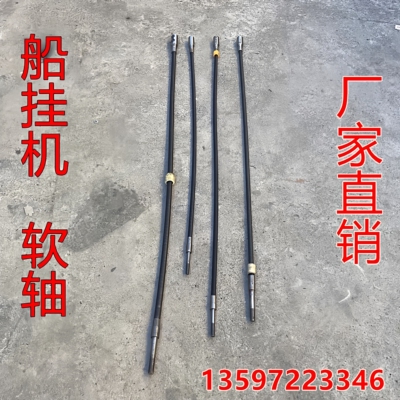 包邮软轴四冲程汽油推进器