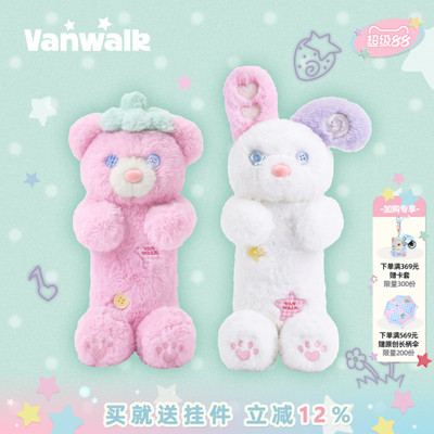 VANWALK/出走高颜值学生文具笔袋