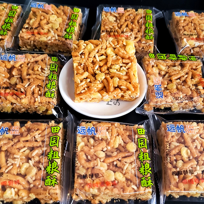 远帆田园粗粮酥老式沙琪玛硬脆萨其马琪玛酥传统手工怀旧零食整箱