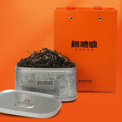 云南普洱茶昔归生普纯料茶叶