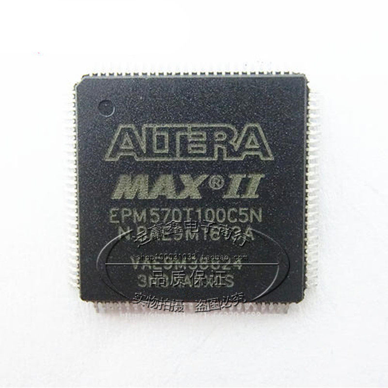 EPM570T100C5N EPM570T100C5 TQFP100全新原装现货库存热卖_虎窝淘
