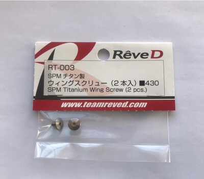 REVED转向杯结合器螺丝