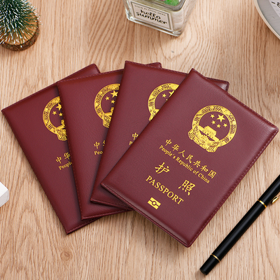 中美国通用护照夹ins护照保护套