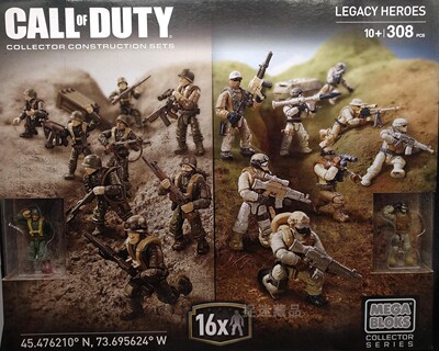 美家宝使命召唤16人套装