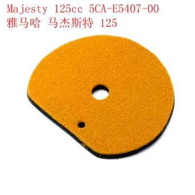 马杰斯特125 Majesty 125cc 5CA-E5407-00双层 空气滤芯海绵