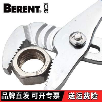 大力钳多功能BERENT/百锐