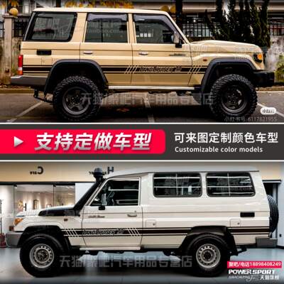 适用ToyotaLC71车贴拉花6