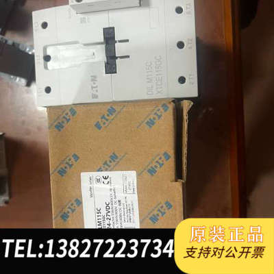 全新原装全新 DILM115C XTCE115GC 24-27VDC