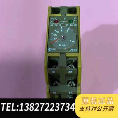 全新原装653250 皮尔兹安全继电器  pilz ZBN/FBM: