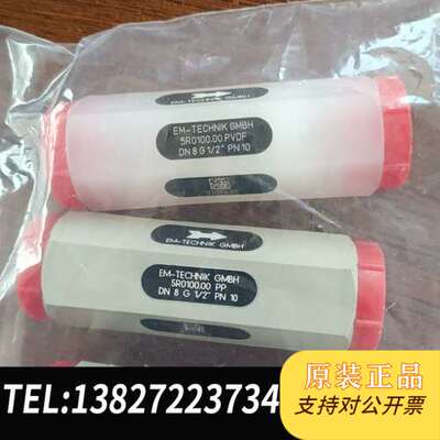 EM-TECHNIK GMBH D-67133 德国单向阀5