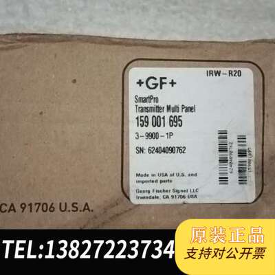美国GF SmartPro变送器，型号159 001 695