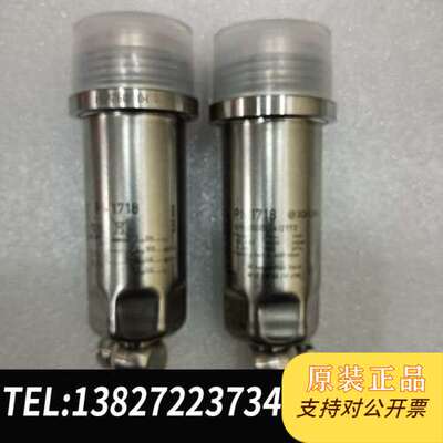 易福门PM1718现货两个全新无包装，单价1400，PM17