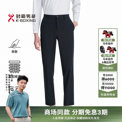 劲霸男装春夏松弛商旅舒适弹力休闲裤│VQXK2395