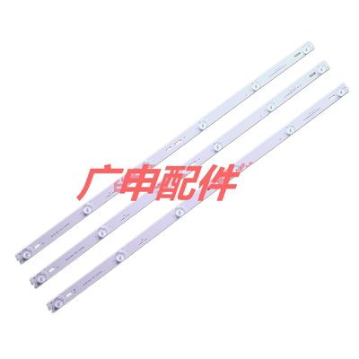 全新代用新科LEDTV-3206S/3206G灯条 XK031D/C-Z32-3X6-6C1B 灯条